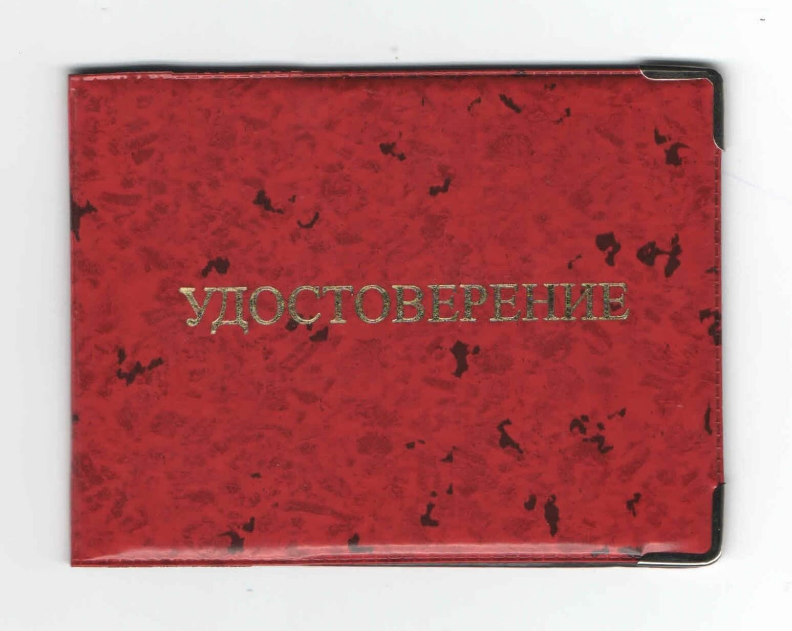 Обложка для удостоверения