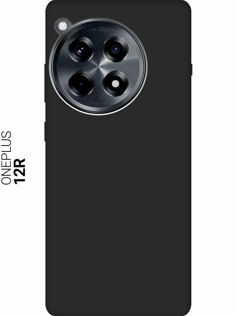 Силиконовый чехол на OnePlus 12R / Ванплас 12Р Soft Touch черный