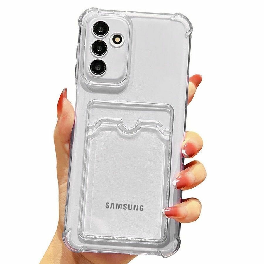 Силиконовая накладка с отсеком для карты с защитой камеры для Samsung A54 5G прозрачный