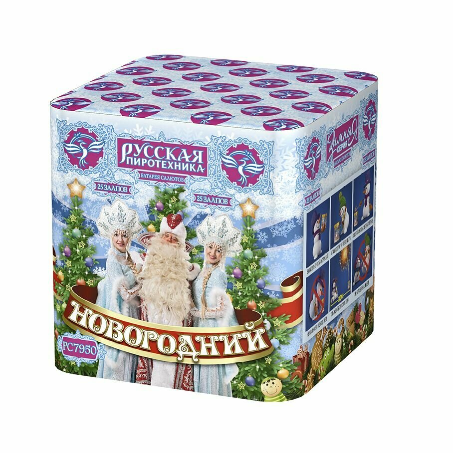 Фейерверк "Новогодний" (25 залпов)