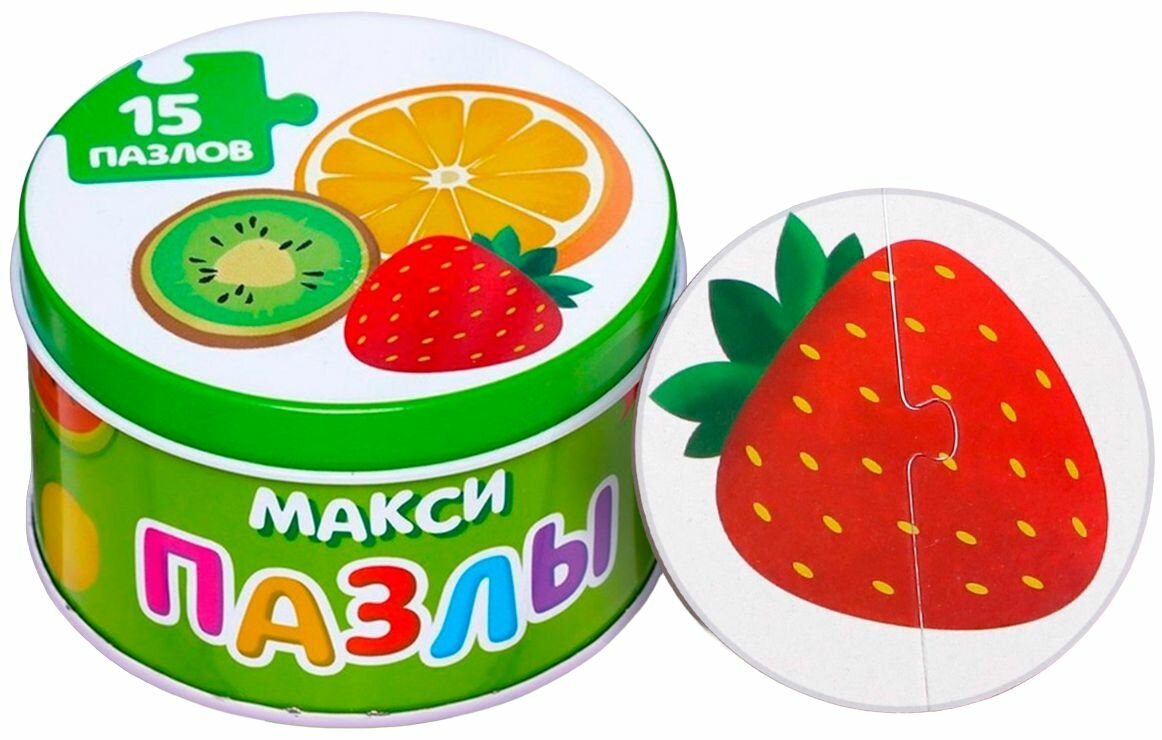 Красочные макси-пазлы для малышей "Фрукты и овощи", развиваем внимание, память, логику и моторику, развивающие картинки-половинки, 15 пазлов с крупными деталями, в металлической коробке