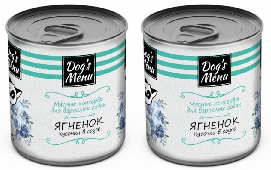 Dog's Menu Влажный корм для взрослых собак, ягненок, кусочки в соусе, 750 г, 2 шт