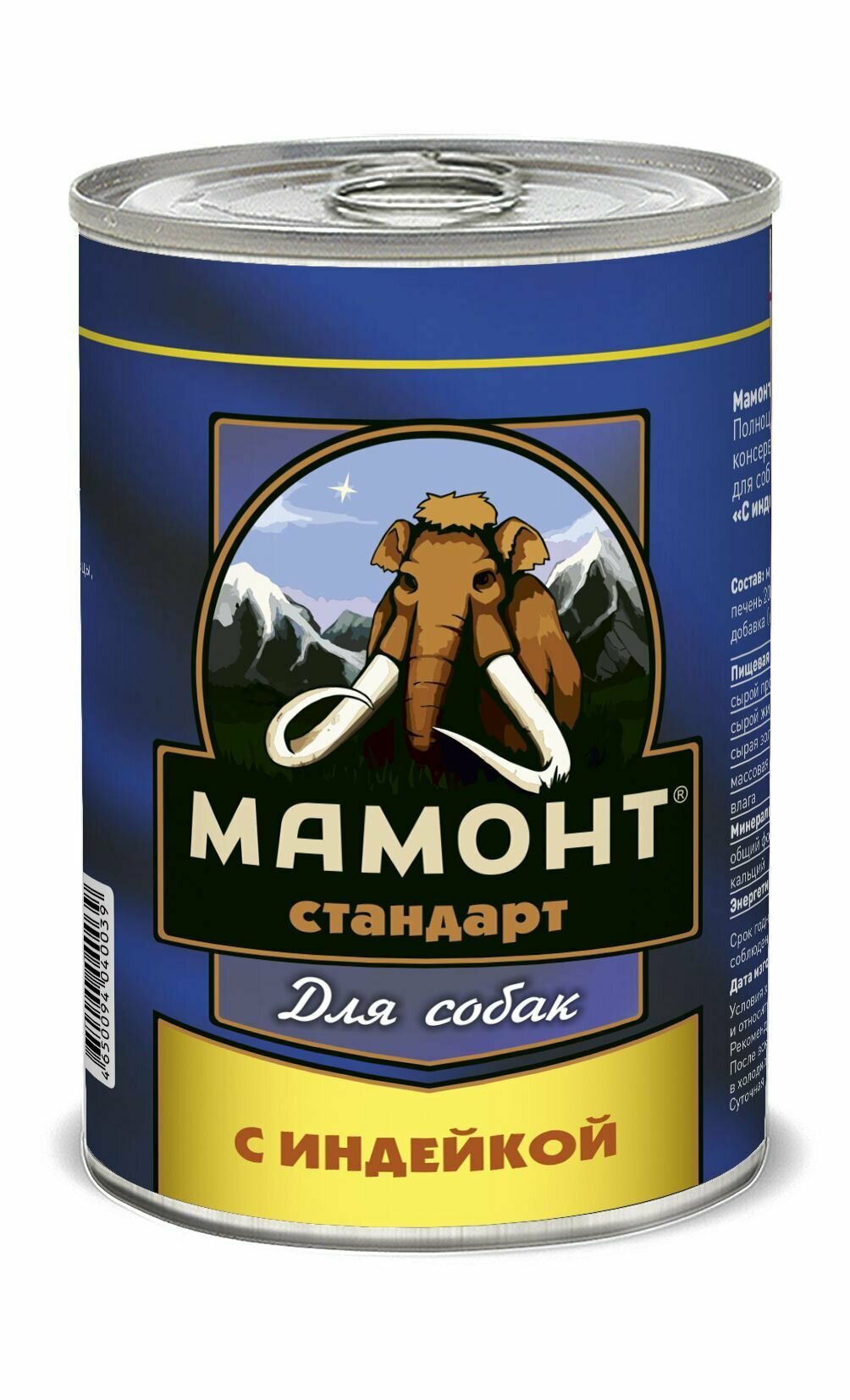 Влажный корм для собак с индейкой, Мамонт Стандарт, 970 г