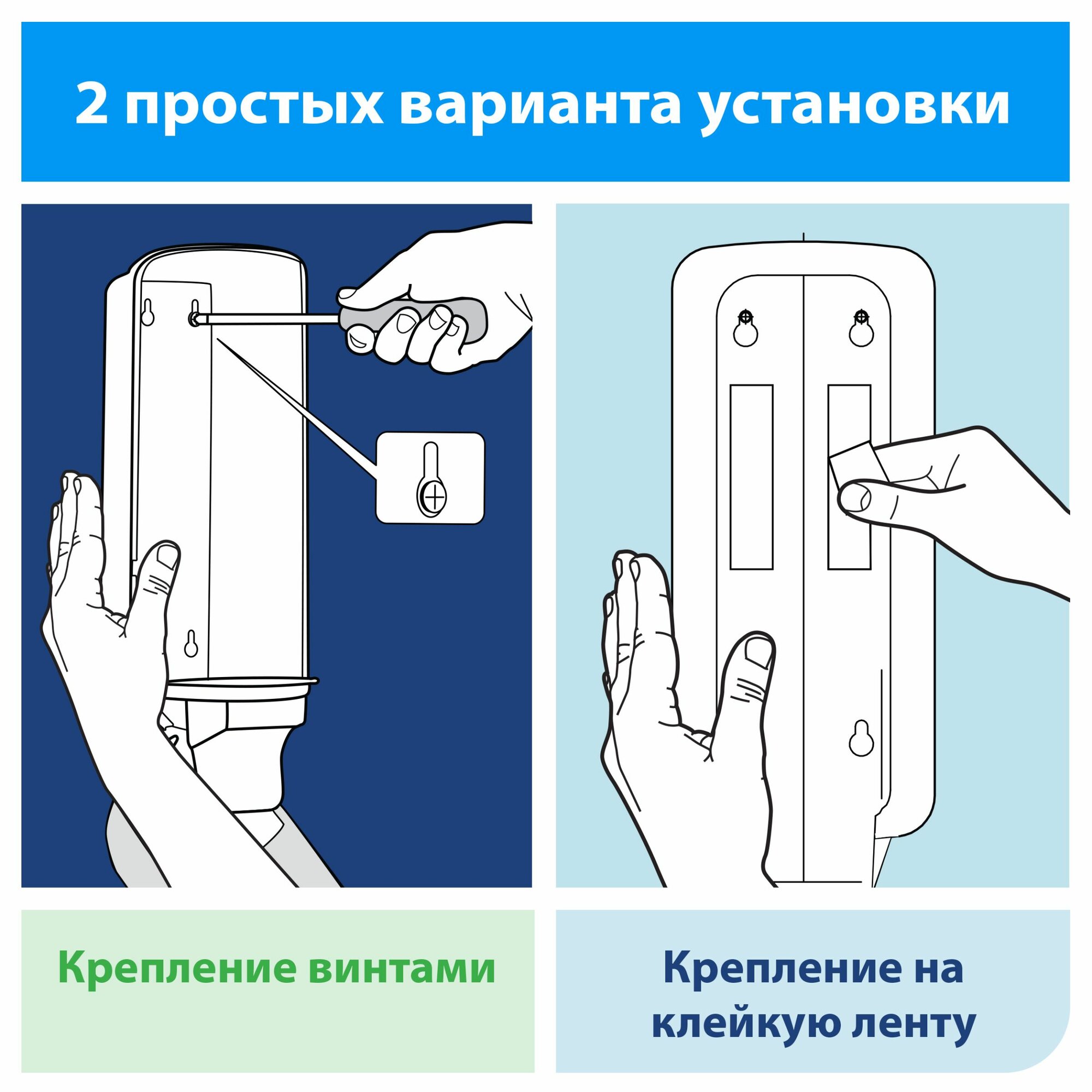 Диспенсер для мыла — фото 1