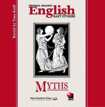 Мифы. Myths [Аудиокнига]