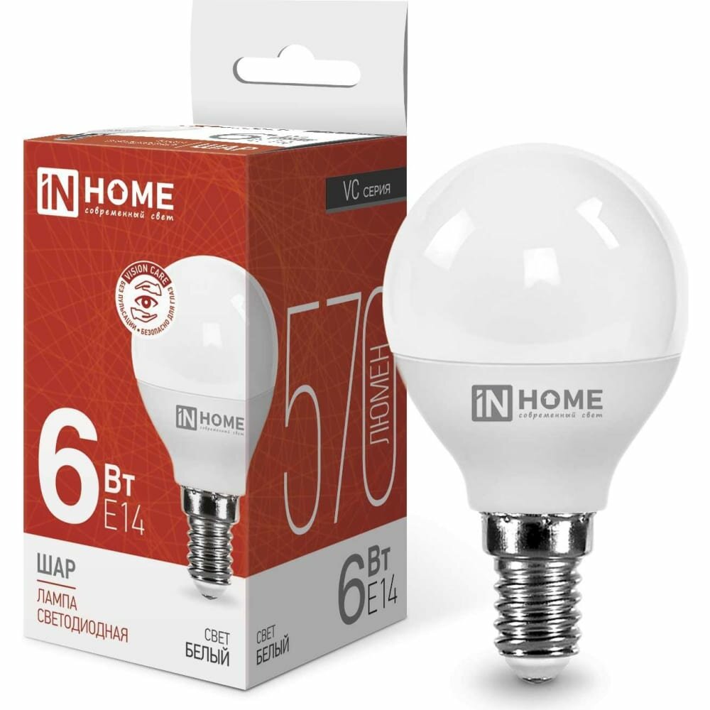 Светодиодная лампа IN HOME LED-ШАР-VC