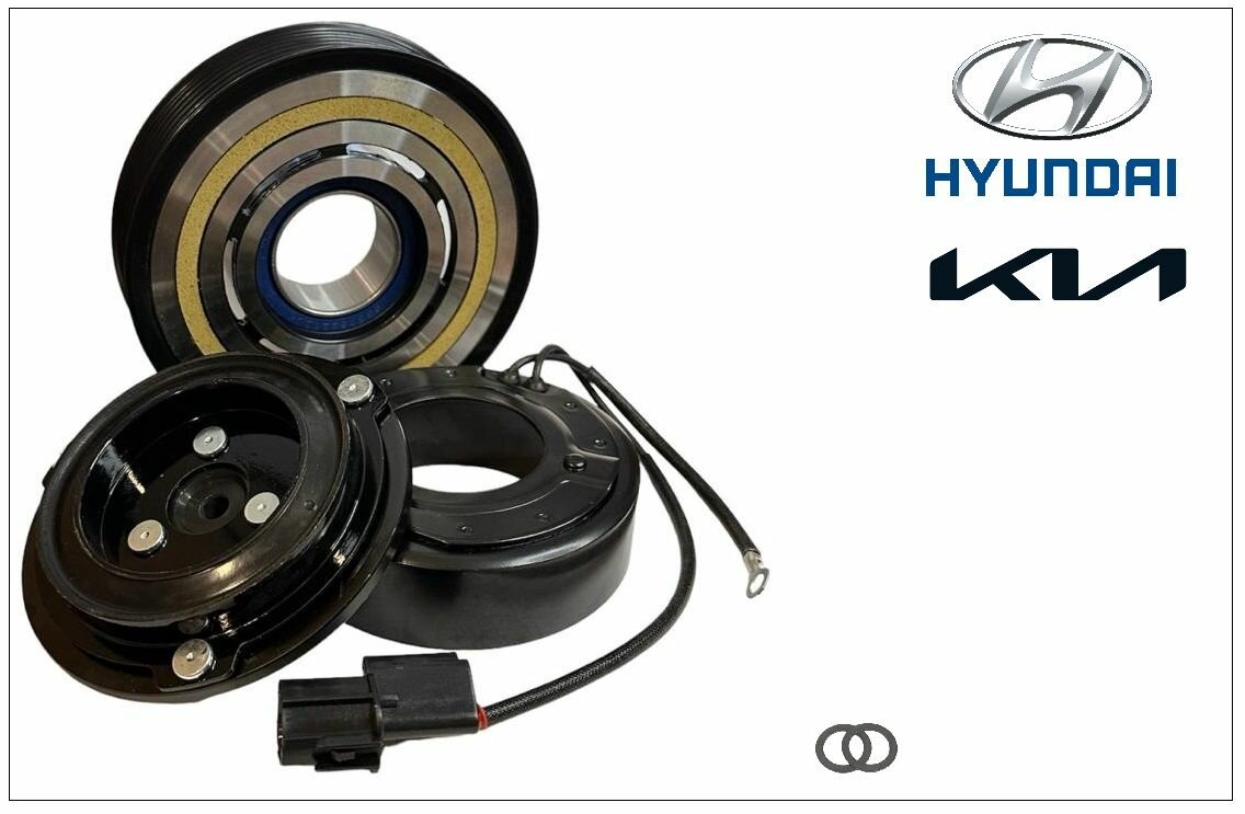 Муфта компрессора кондиционера Kia/Hyundai Cerato, Soul, i30, Elantra 5, Forte