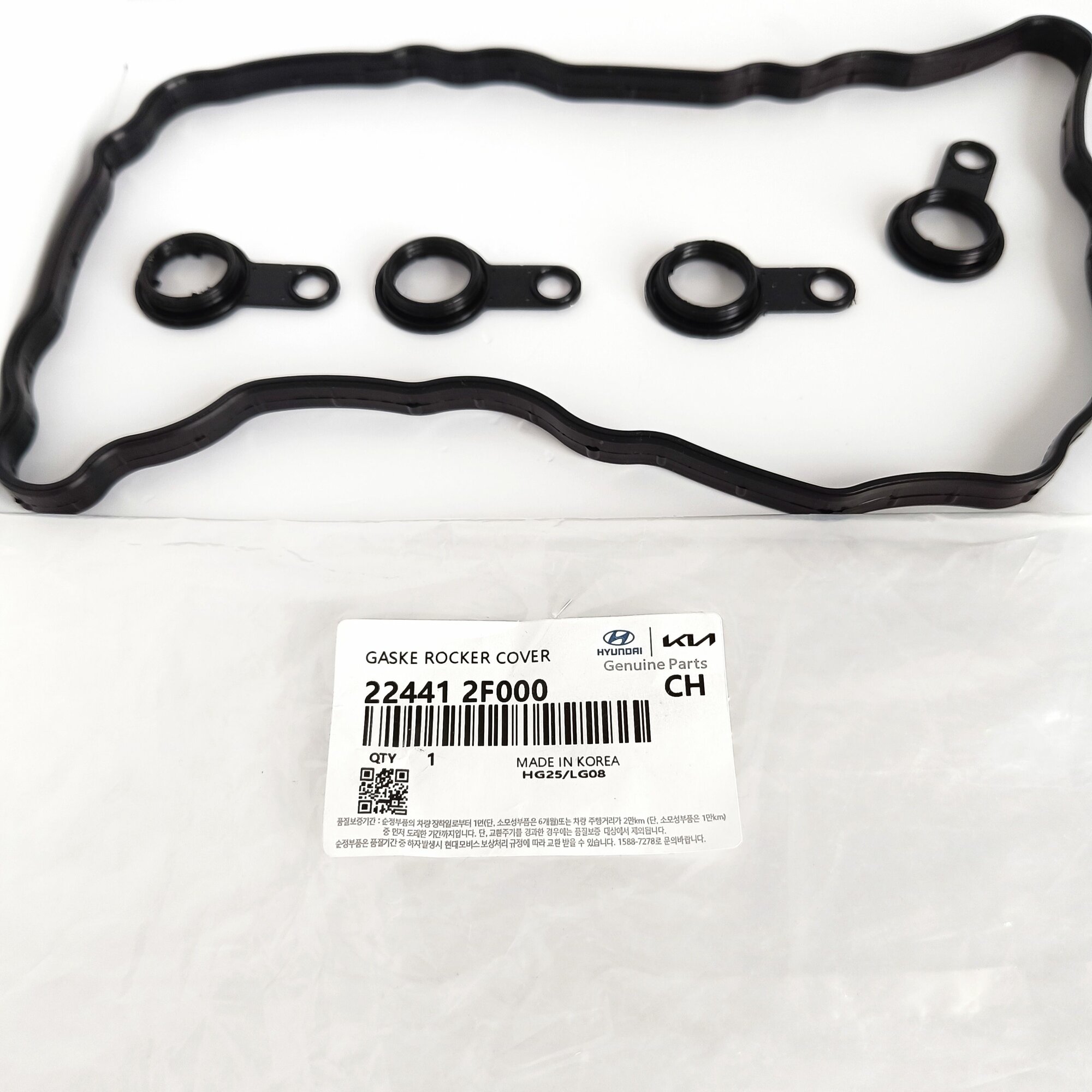 Прокладка клапанной крышки 224412F000 Hyundai Santa Fe, Tucson, ix35 / KIA Sportage, Sorento, Carnival