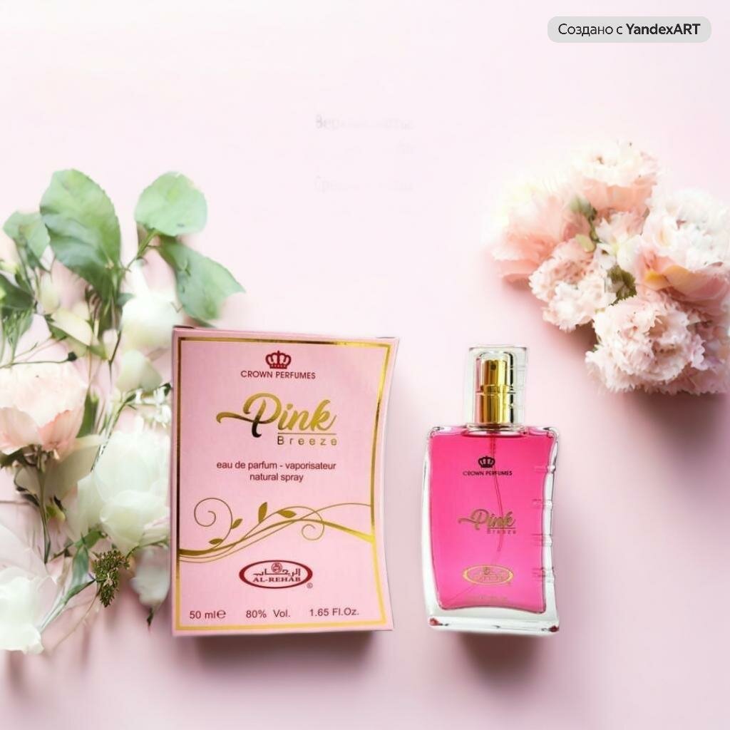 Парфюмерная вода из ОАЭ для женщин "Pink Breeze" 50мл