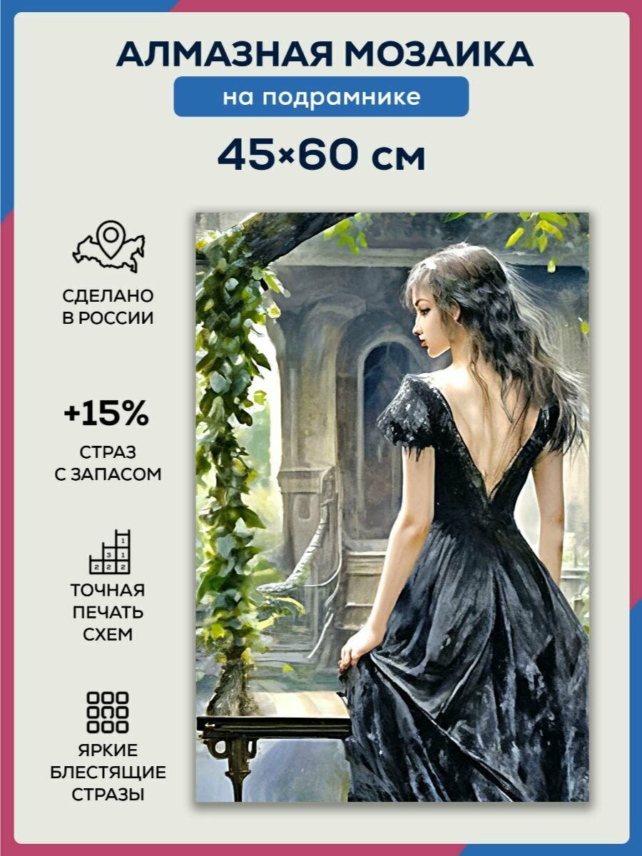 Алмазная мозаика 45x60 Девушка в саду на подрамнике