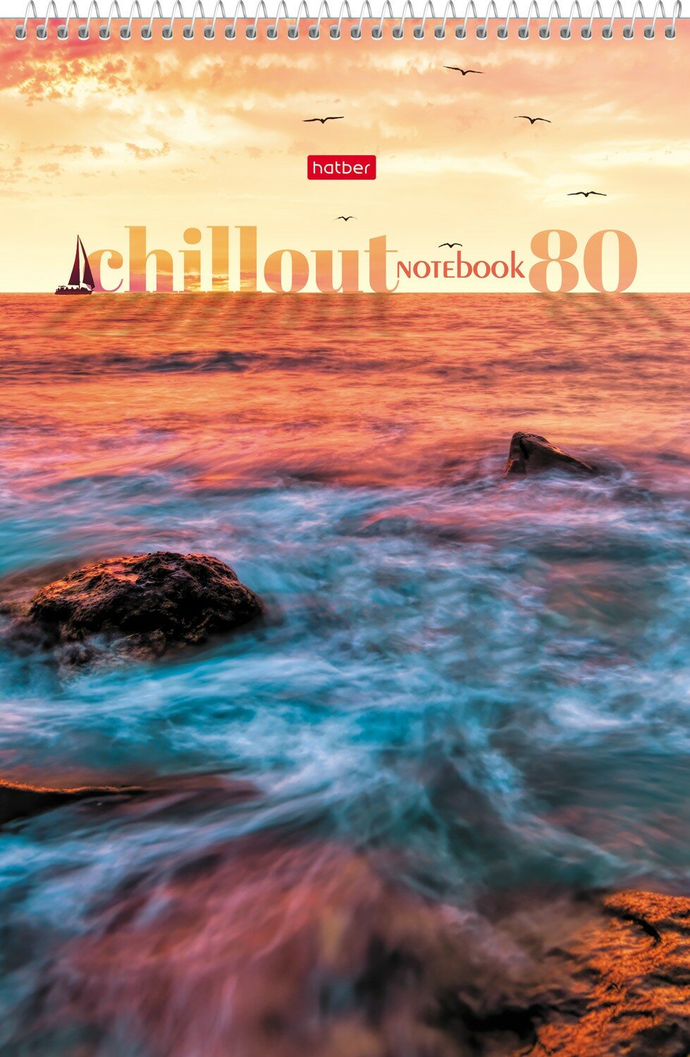 Блокнот Колдовство заката, 80 листов, А4, клетка