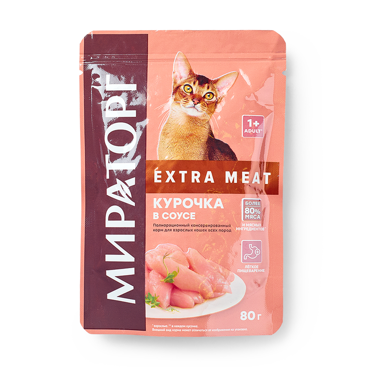 Влажный корм для кошек Extra Meat «Мираторг» курочка в соусе