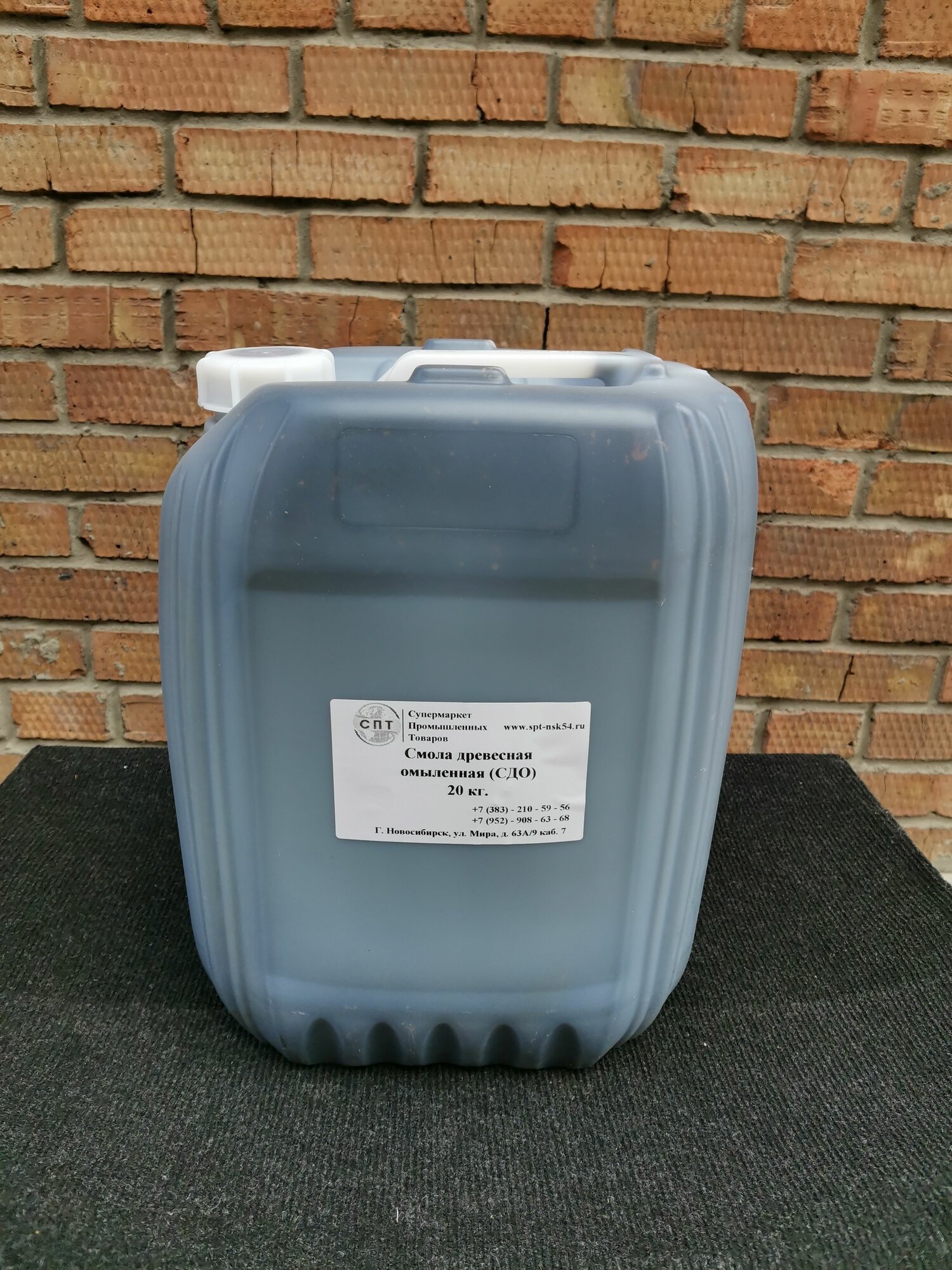 Добавка в раствор строительная