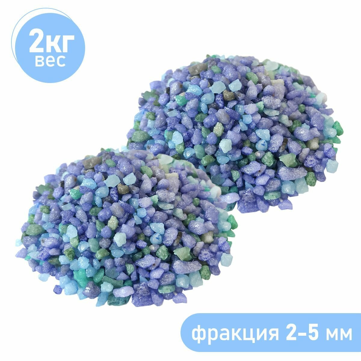 Натуральный грунт для аквариума, террариума и растений Zoo One природный, "Млечный путь", фракция 2-5 мм, 2 кг