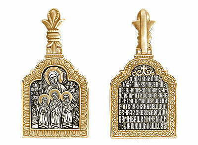 Подвеска, серебро, 925 проба