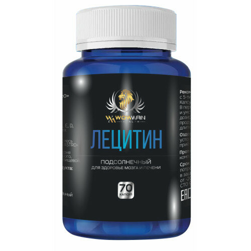 WowMan Lecithin WMDM1001