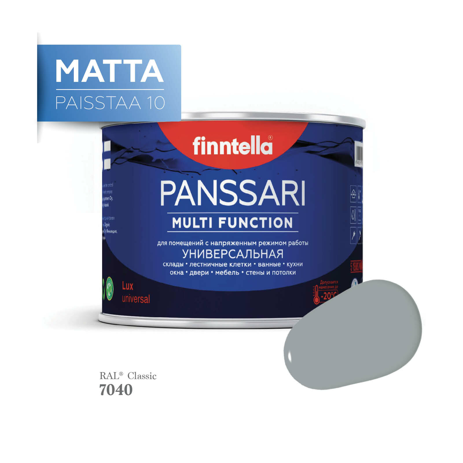 Краска PANSSARI Matta, цвет RAL7040 Серое окно (Window grey), 0,45л