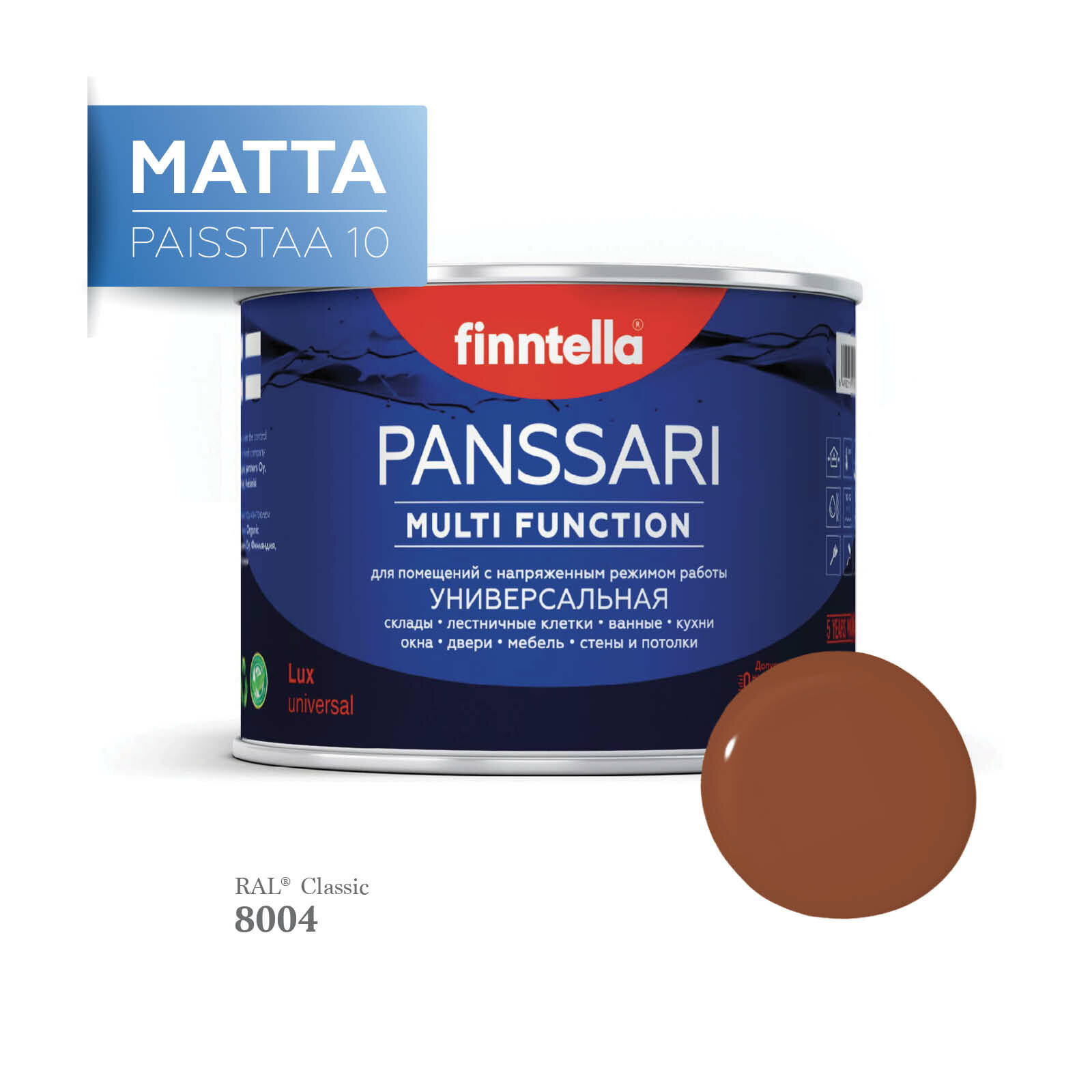 Краска PANSSARI Matta, цвет RAL8004 Медно-коричневый (Copper brown), 0,45л