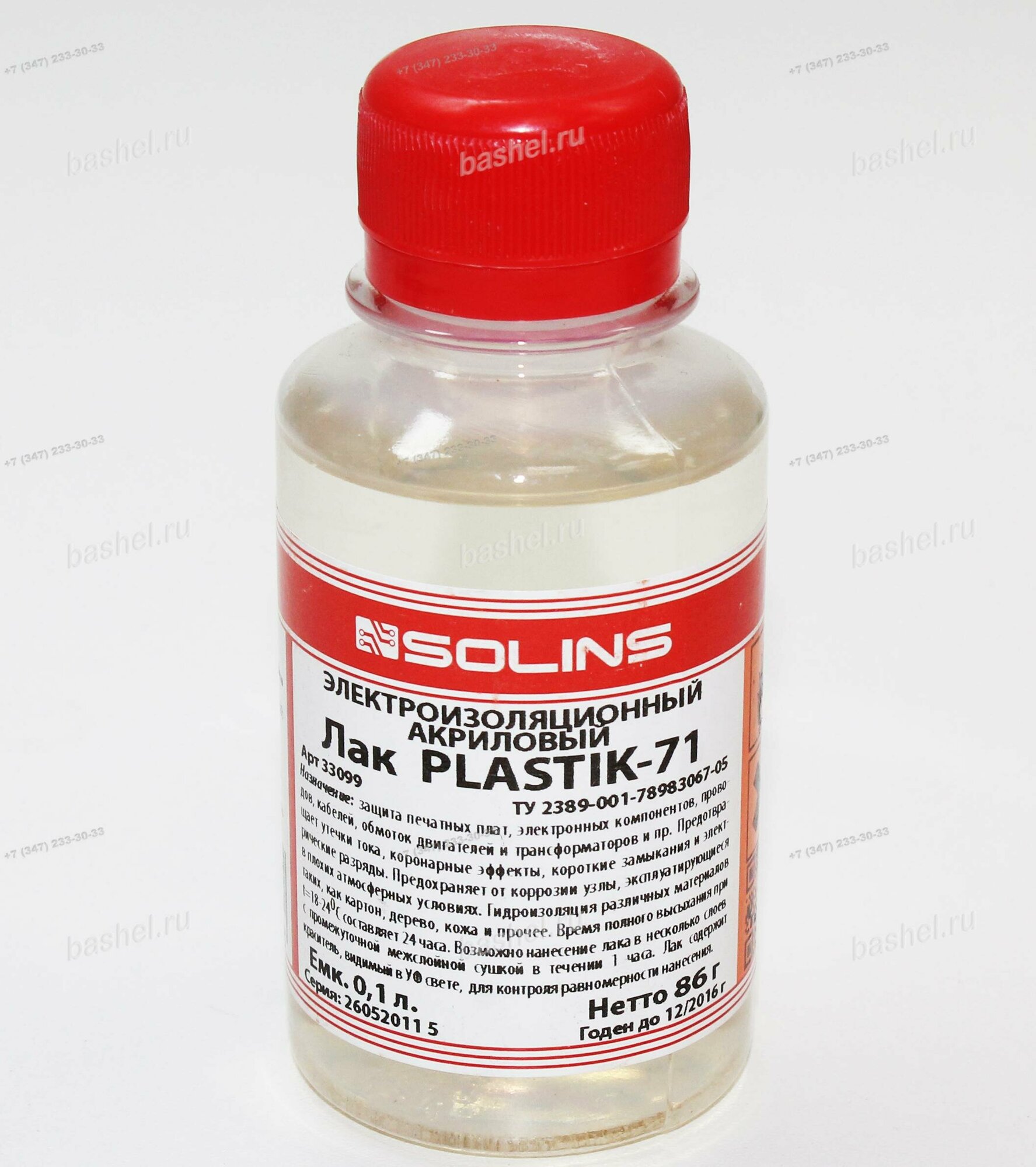 Лак акриловый PLASTIK 71 100 мл (для печатных плат), SOLINS