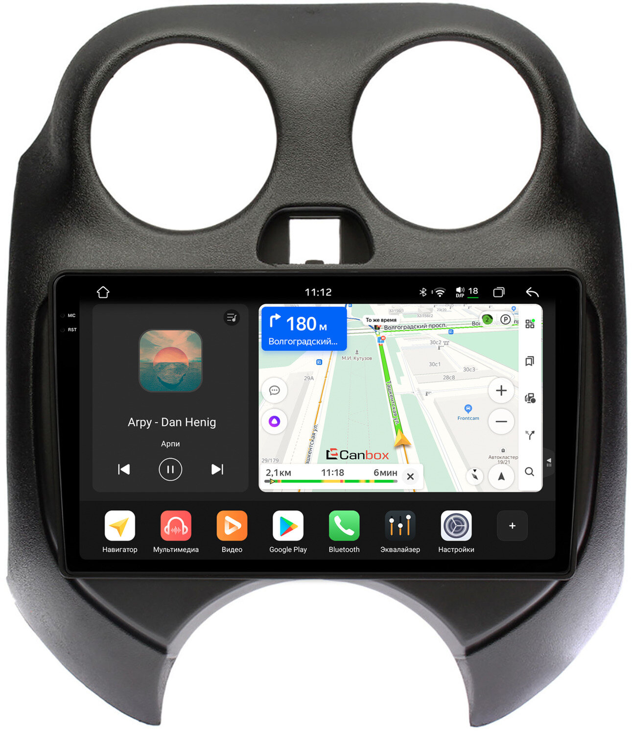 Штатная магнитола Canbox PRO-Line 2K 4254-9100 для Nissan March (K13) 2010-2013 на Android 13 (4G-SIM, 12/256, DSP, QLed)