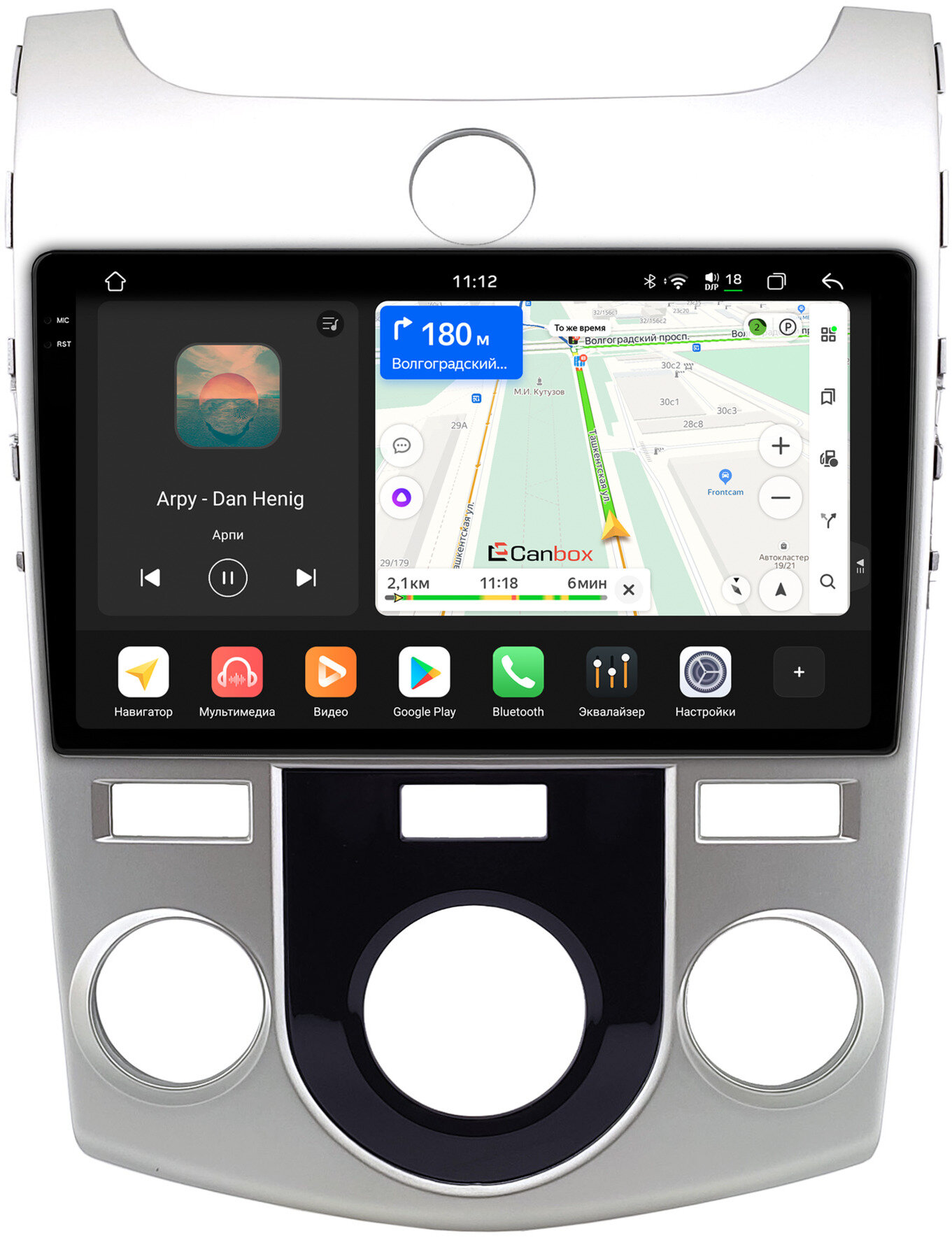 Штатная магнитола Canbox PRO-Line 2K 4252-9-147 Kia Cerato 2 седан, Forte 2008-2013 (авто без климат-контроля) Android 13 (4G-SIM, 8/256, DSP, QLed)