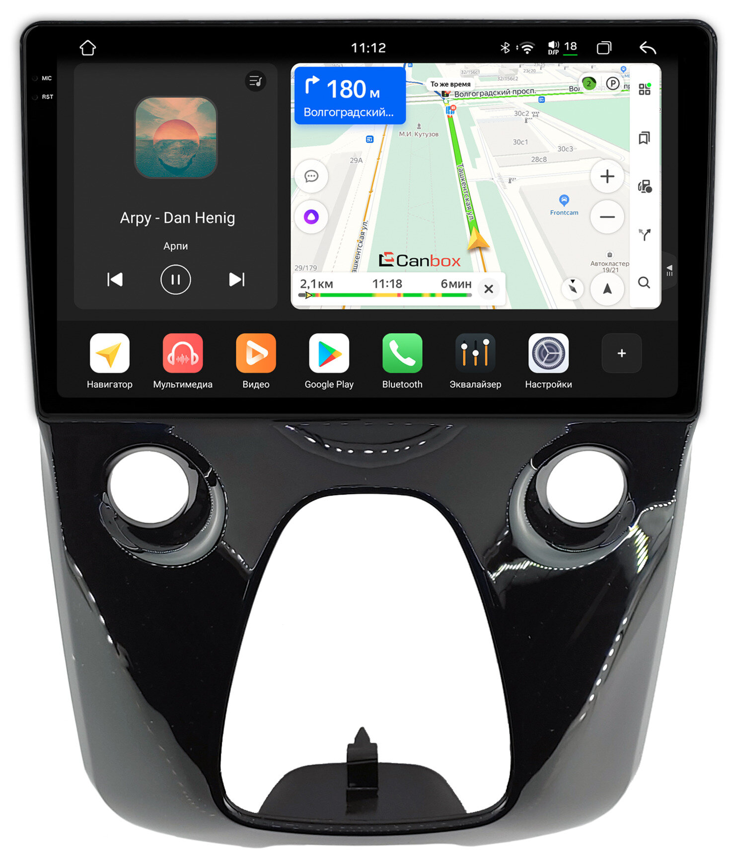 Штатная магнитола Toyota Aygo 2 2014-2024 Canbox PRO-Line 2K 4255-10-1458 на Android 13 (4G-SIM, 12/256, DSP, QLed)
