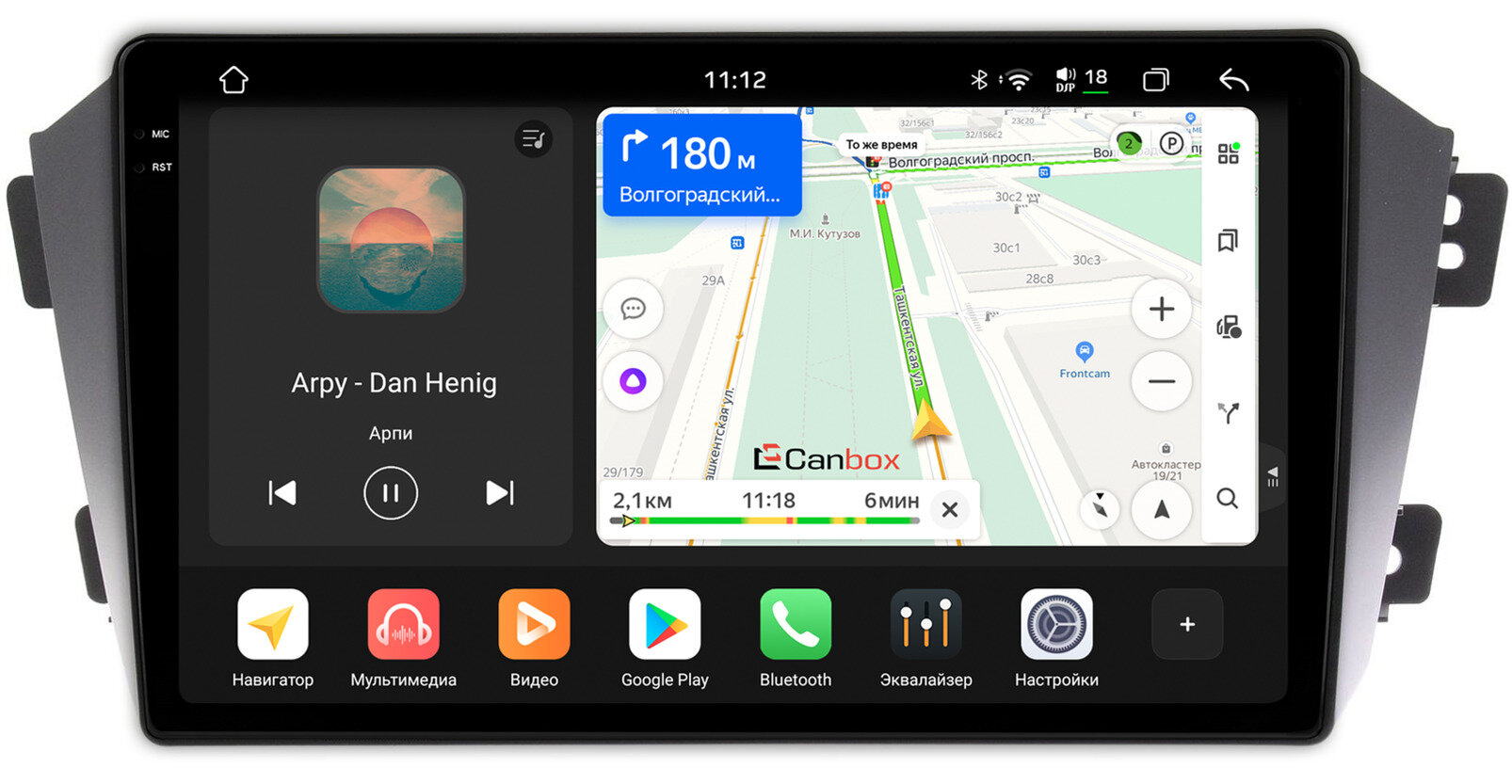 Штатная магнитола Canbox PRO-Line 2K 4254-9055 для Geely Emgrand X7 2011-2019 на Android 13 (4G-SIM, 12/256, DSP, QLed)