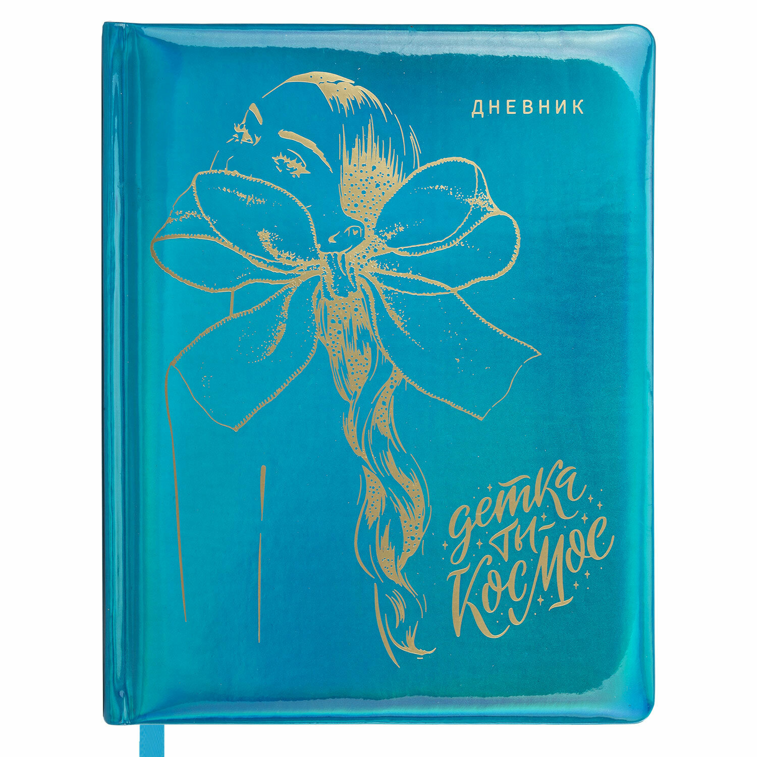 Дневник 1-11 класс 48 л, кожзам (твердая с поролоном), фольга, BRAUBERG HOLIDAY, "Девушка", 106915