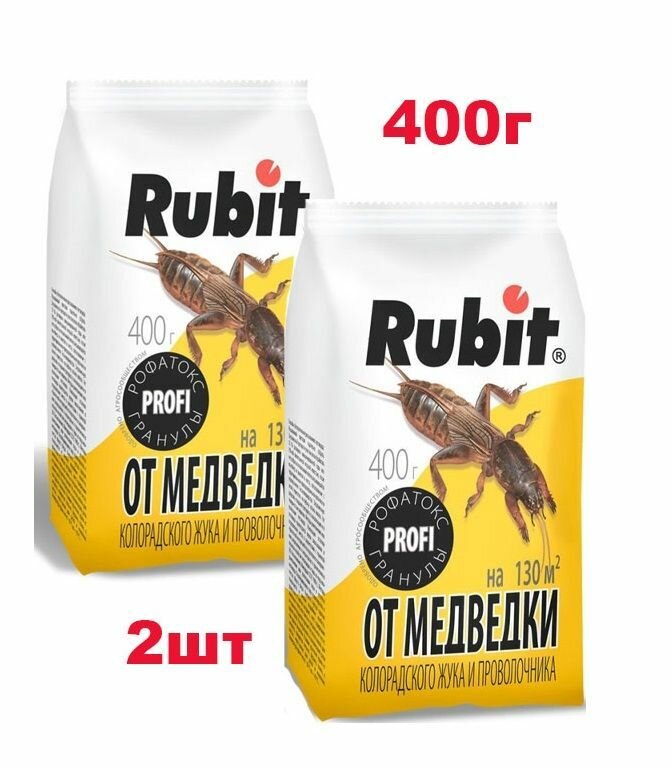 Средство для защиты от медведки "Рофатокс" - 400г / 2 штуки