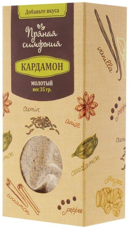 Кардамон молотый "Пряная симфония" 35 г