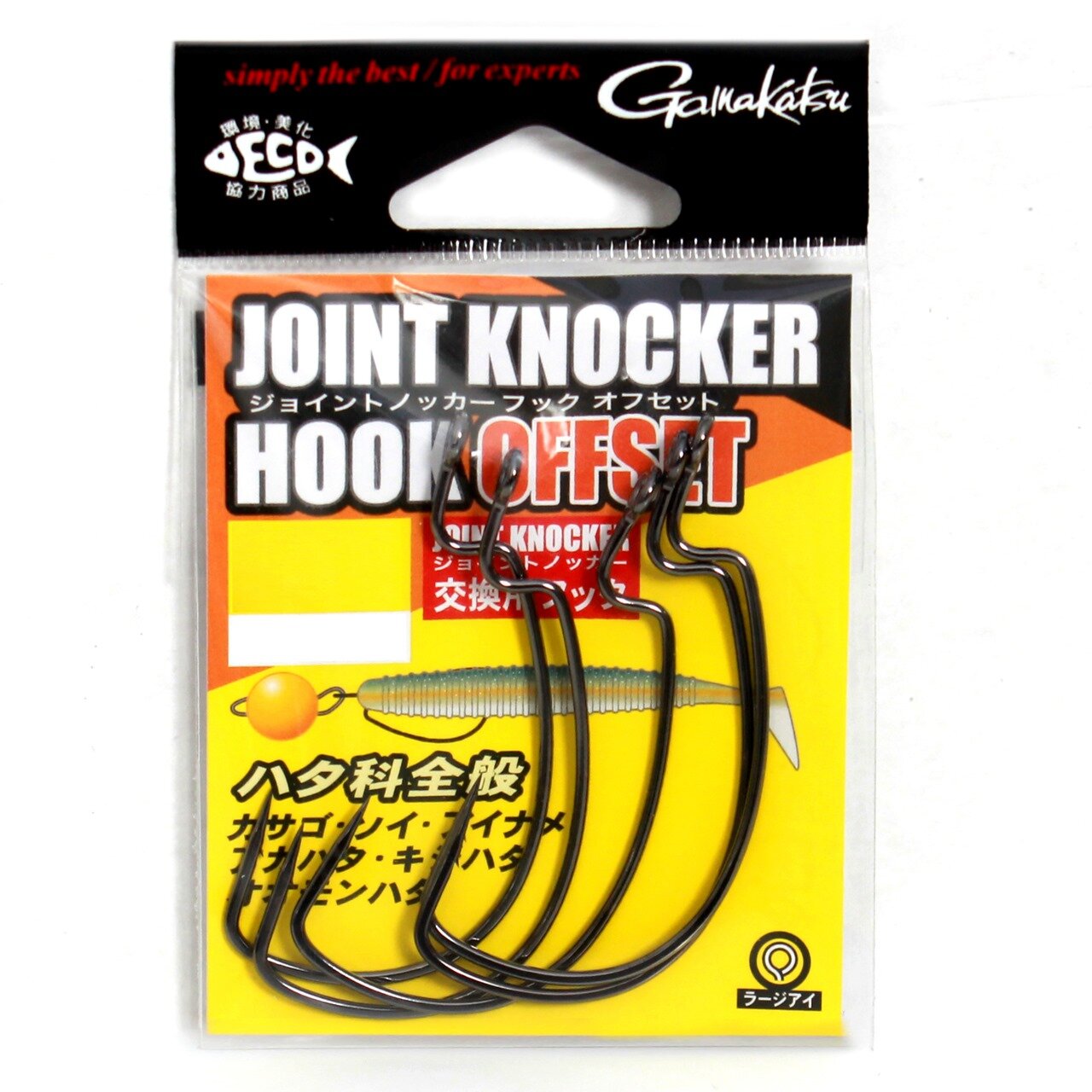 Крючок Офсетный Gamakatsu "JOINT" размер №8, количество 8 штук