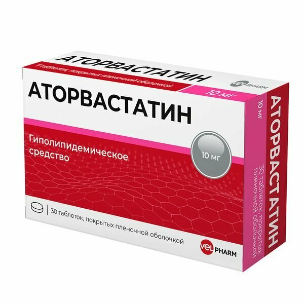 Аторвастатин Таб. п. п. о.10Мг №30