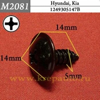Крепеж автомобильный Киа/Хендай