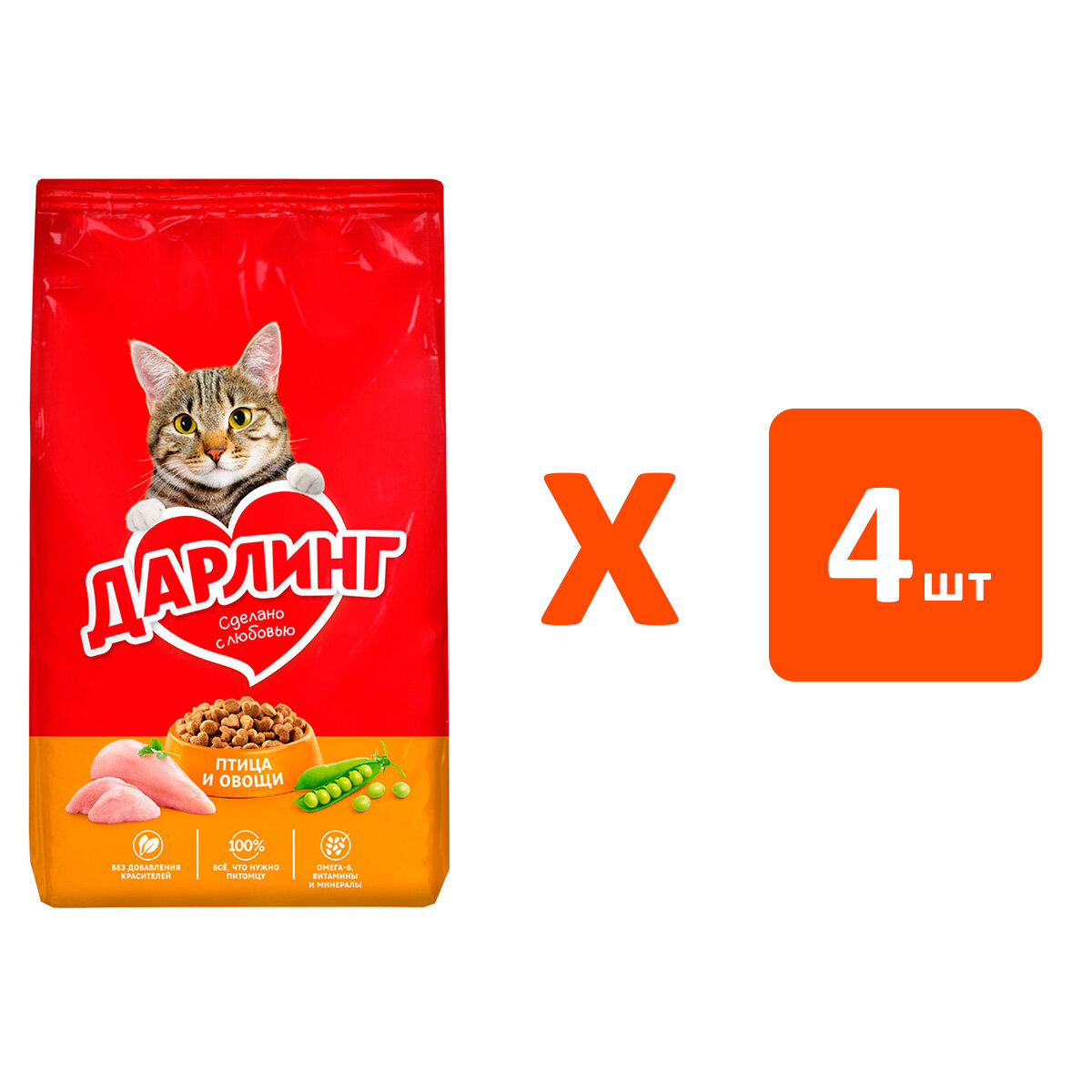Дарлинг для взрослых кошек с птицей и овощами 0,76 кг х 4 шт