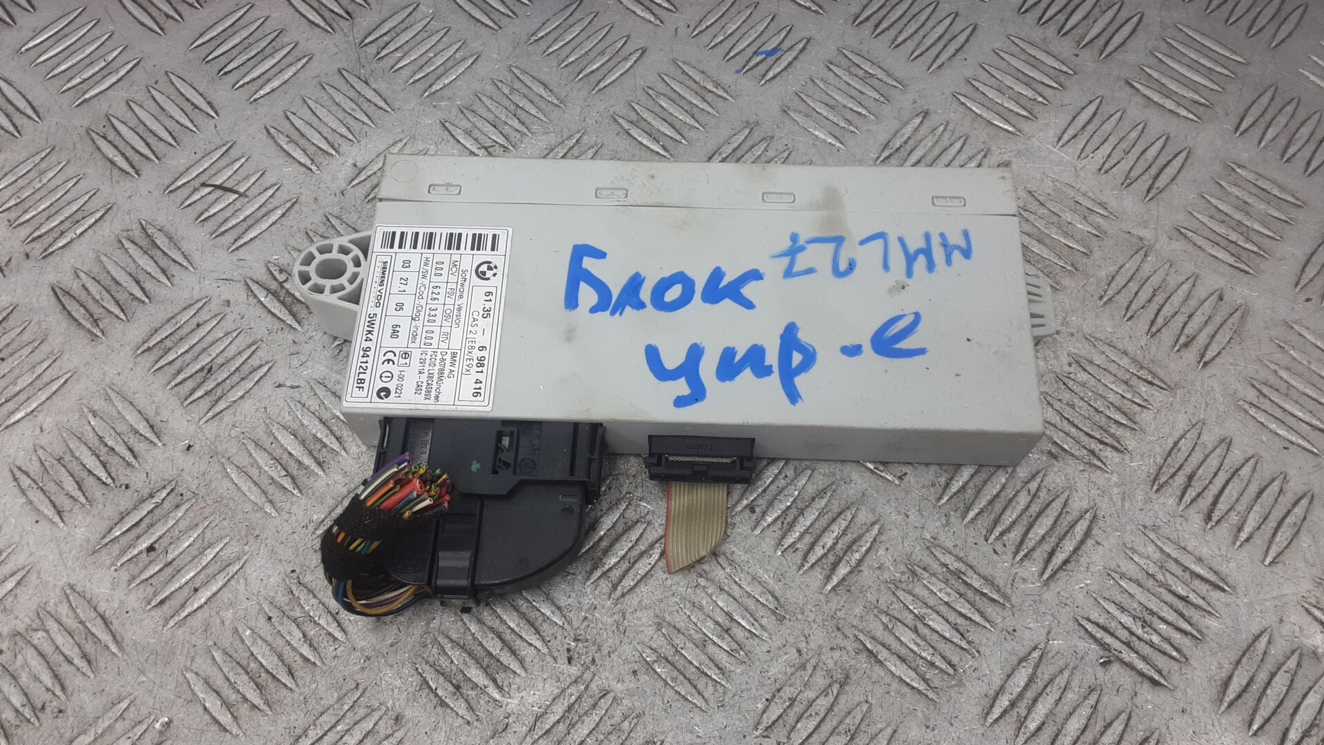 Блок управления BMW 3 E90/E91, Номер 6981416