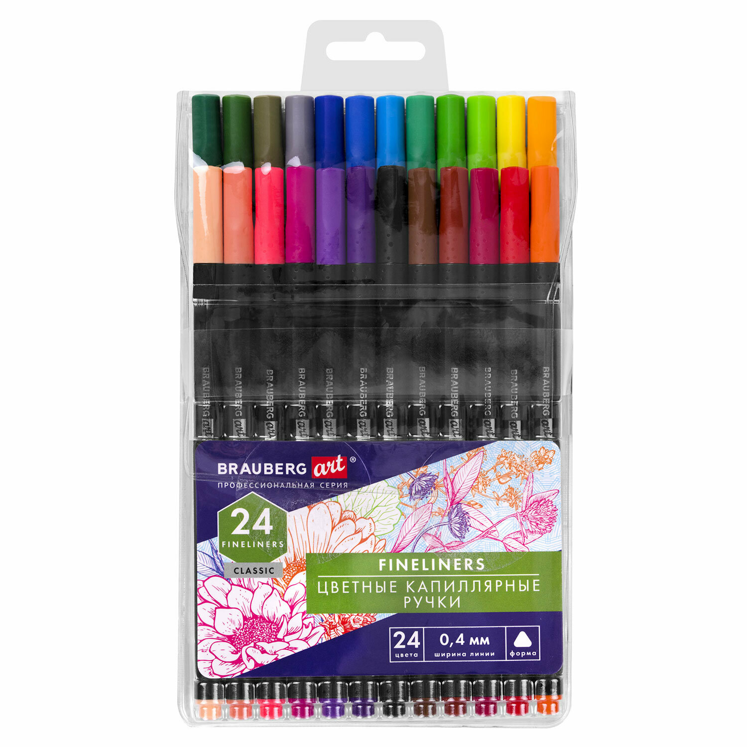 Ручки капиллярные (линеры), 24 цвета, BRAUBERG ART "Classic", трехгранные, металлический наконечник, линия письма 0,4 мм, комплект из 2 шт, 144148
