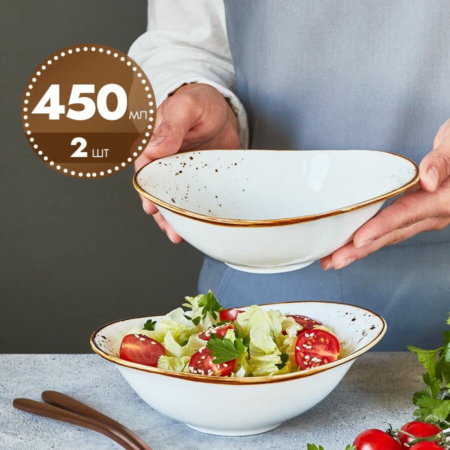 Набор салатников фарфор 450 мл 2 шт, бежевые, золотая окантовка