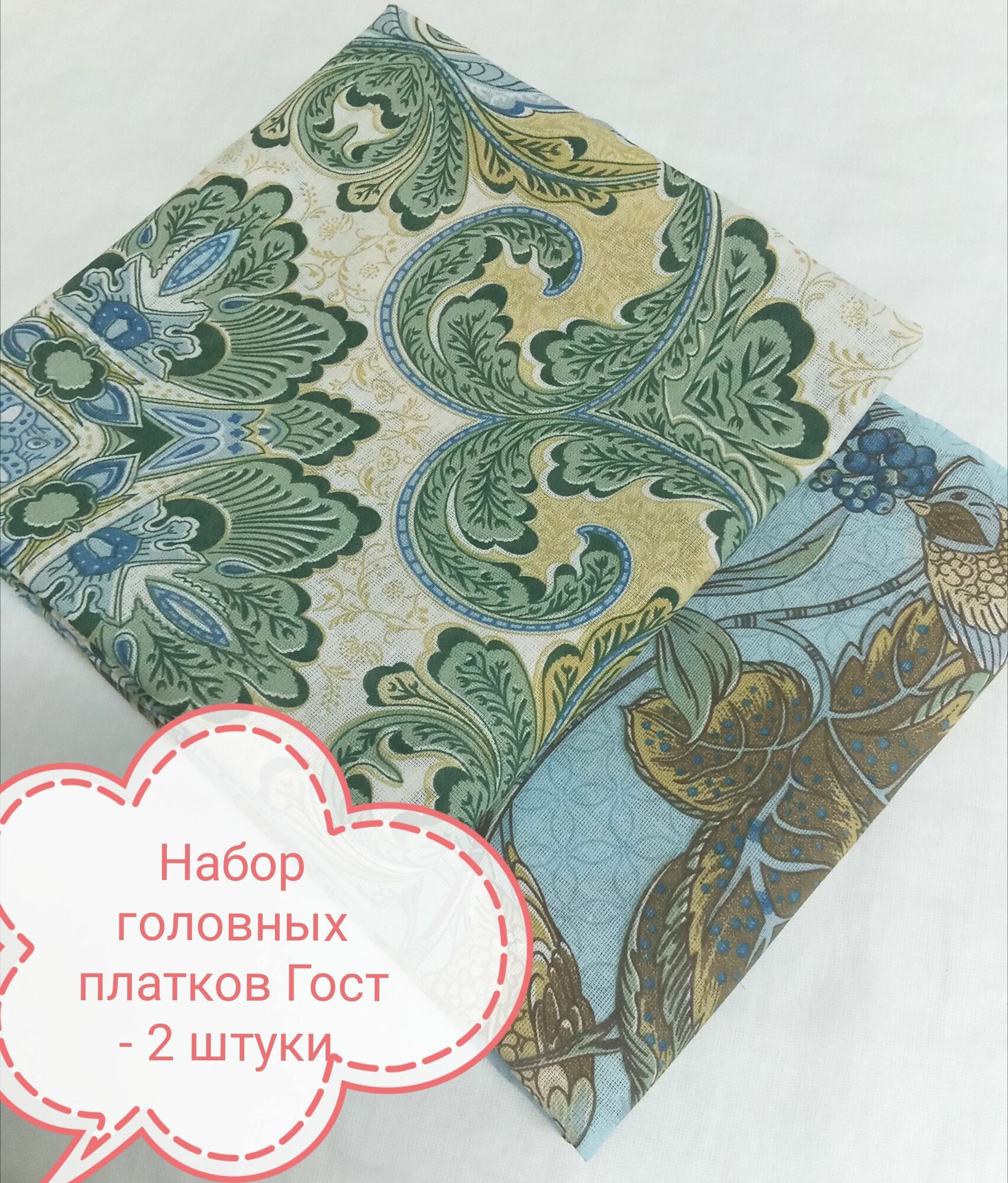 Платок Базовая коллекция для женщин