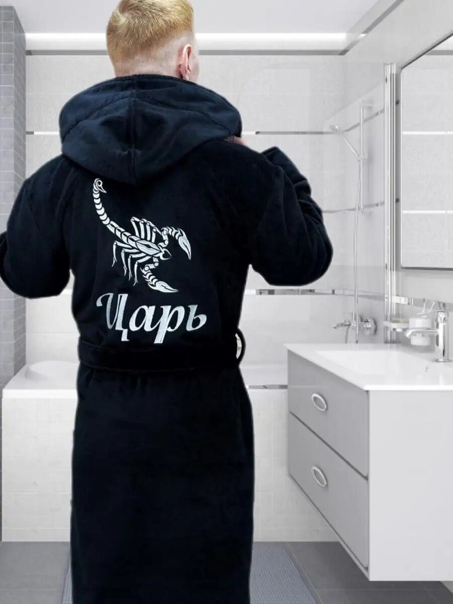 Халат базовая