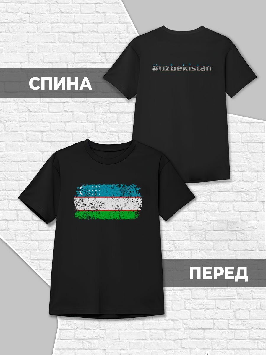 Футболка