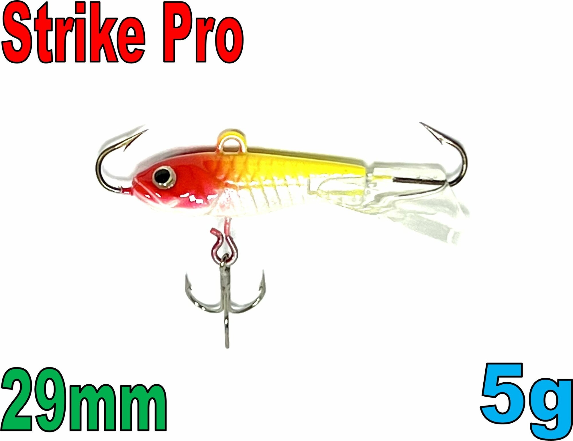 Балансир Strike Pro IF-010 / 402 / Вес: 5g Длина : 29мм