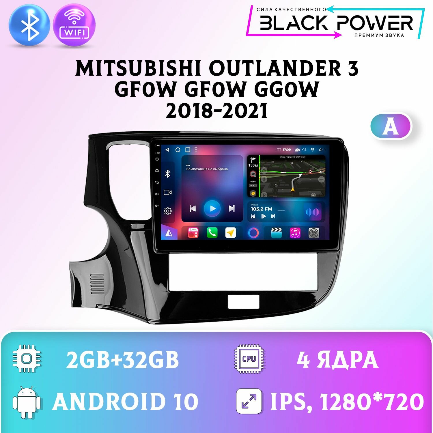Штатная магнитола Андроид для Mitsubishi Outlander 3 A Митсубиси Аутлендер/ 2+32GB магнитола Android 10 2din головное устройство мультимедиа