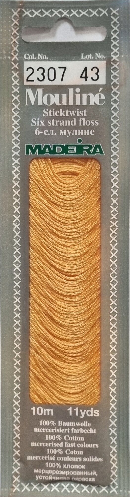Вышивальные нитки Madeira цвет 2307