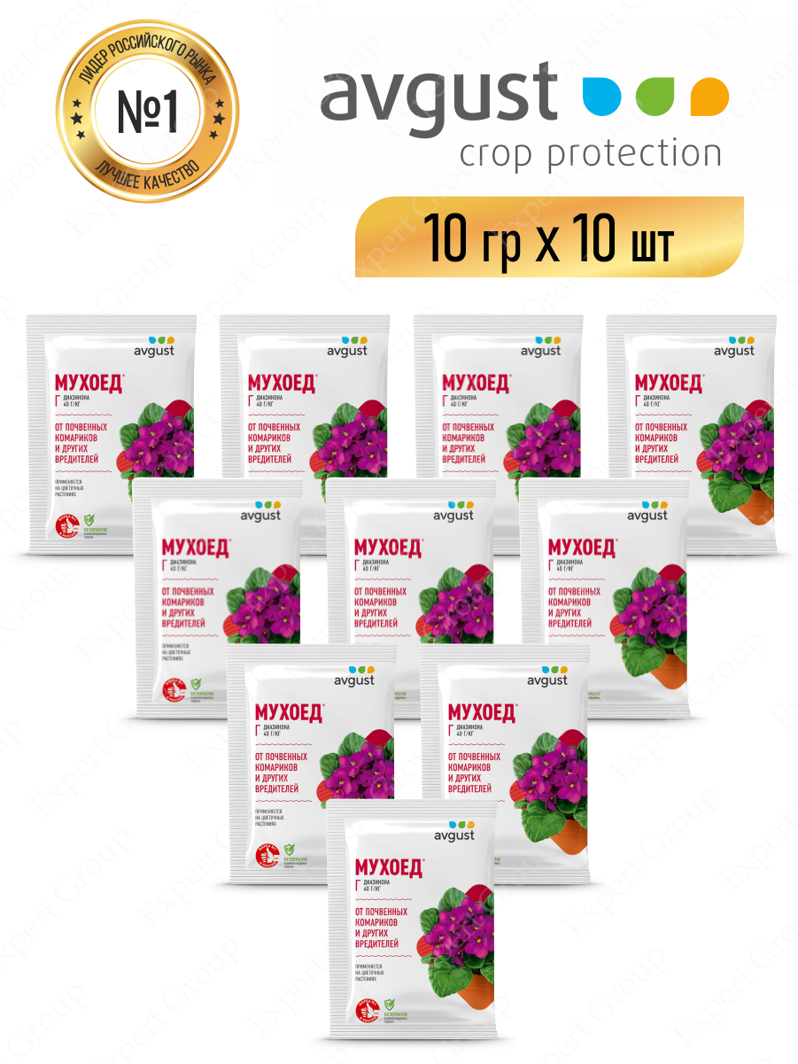 Инсектицидное средство Мухоед 10 гр. х 10 шт.