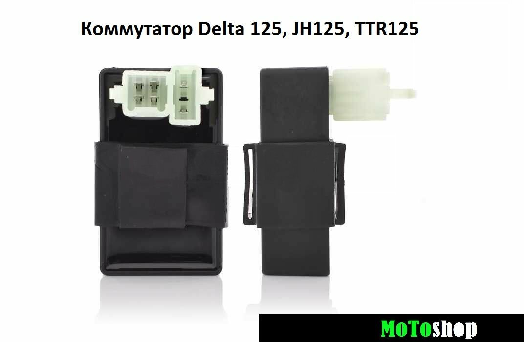 Коммутатор на мотоцикл Delta 125 JH125 TTR125 фишка 2+4 контакта 154FMI 157FMI