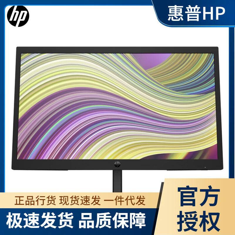 Монитор HP P22v G5, 21.45", VA, FHD, экранная панель