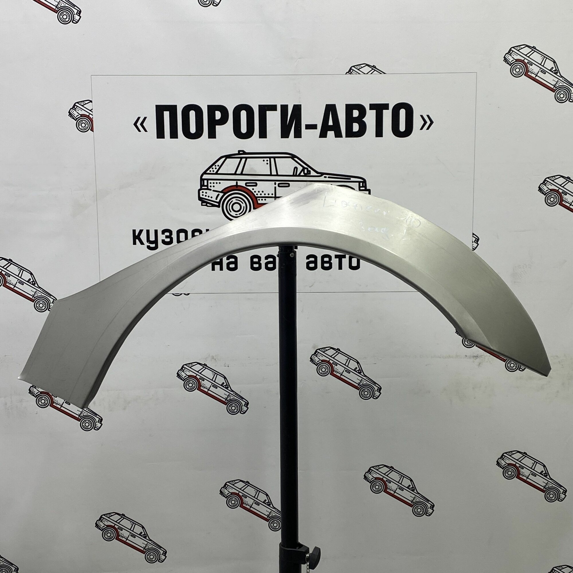 Колесные арки задних крыльев Mitsubishi Lancer, 10 поколение, седан, холоднокатаная сталь 0.8мм