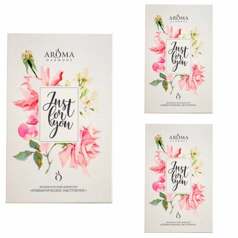 Aroma Harmony Диффузор-открытка ароматический I love you, 50 мл, 3 шт