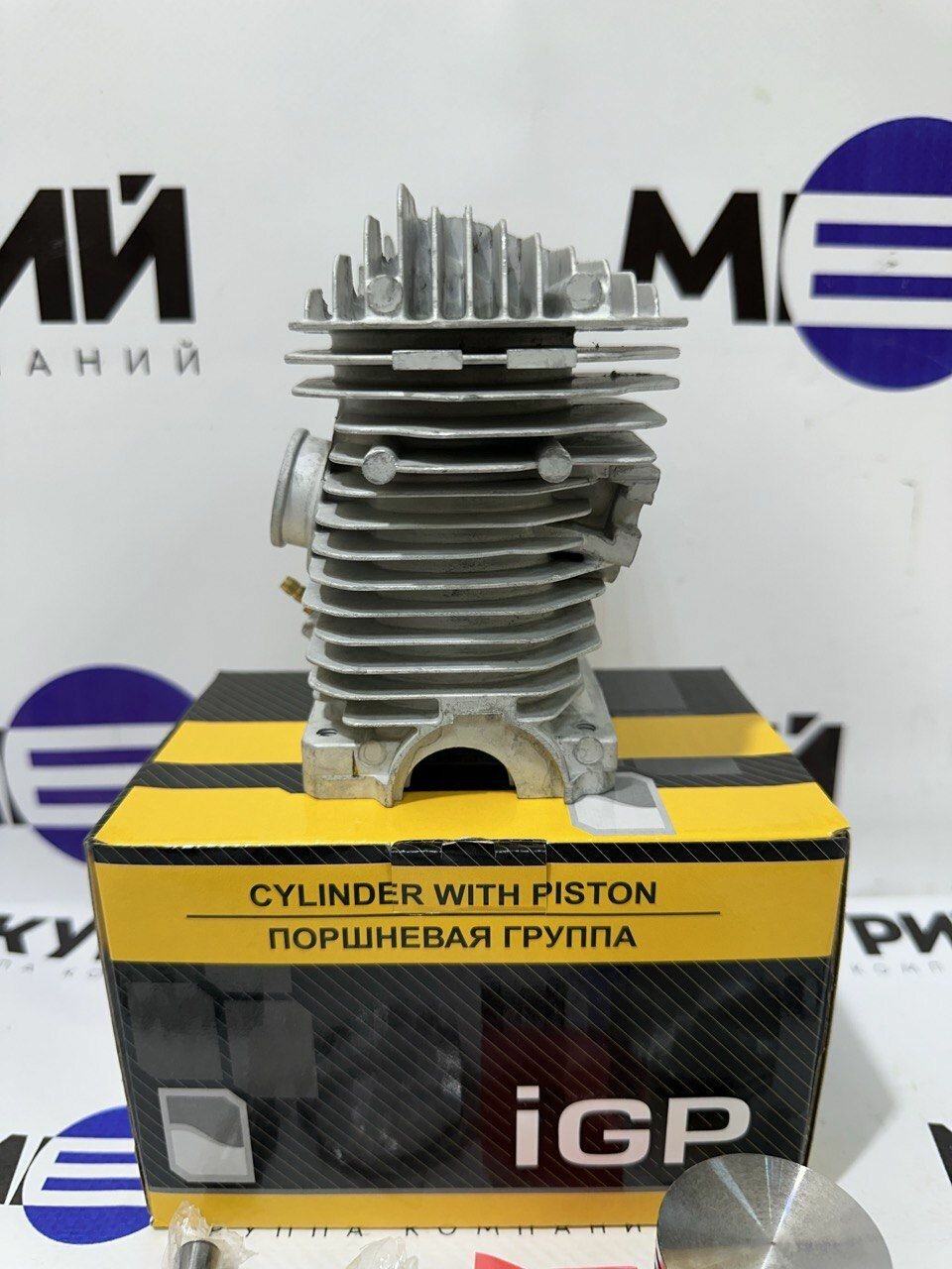 Цилиндро-поршневая группа MS 230, 250 (42.5 мм), 1300010. Champion IGP