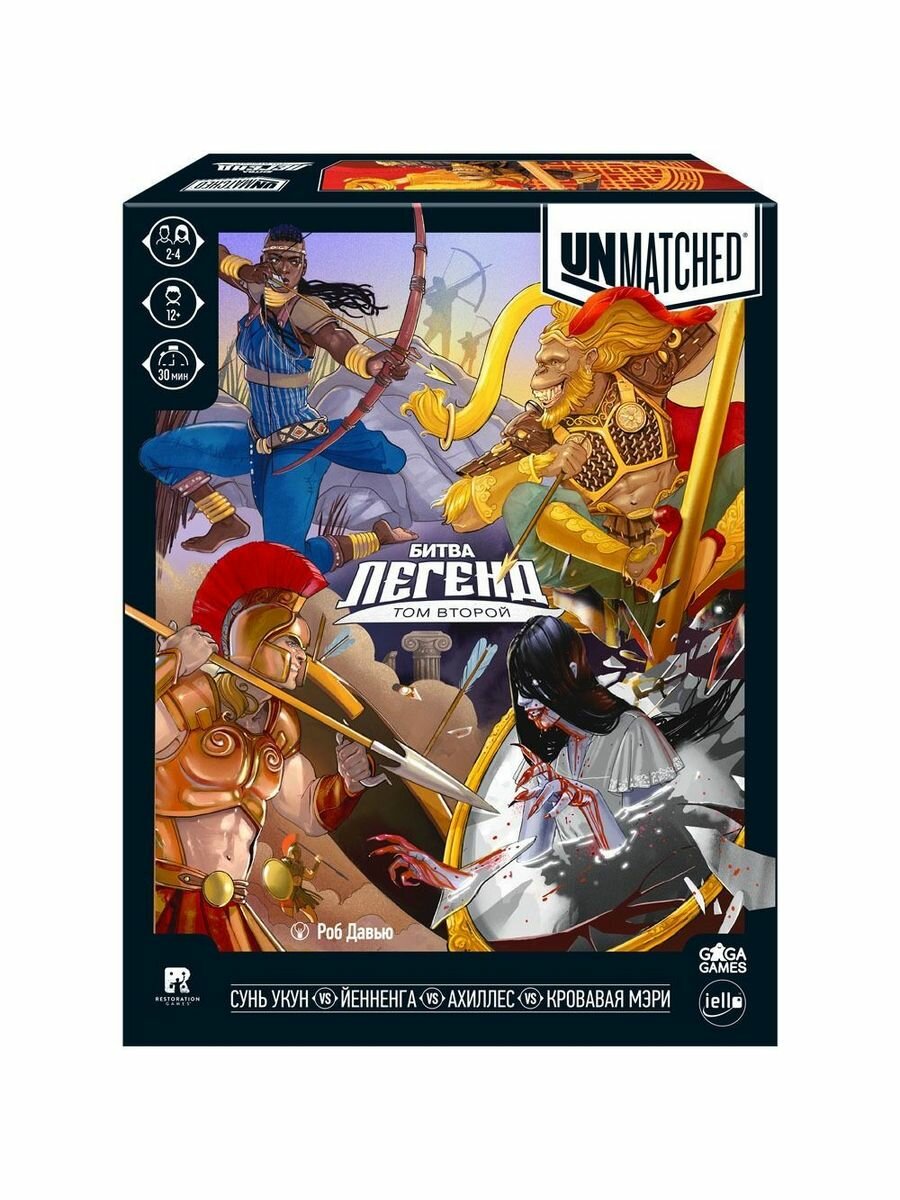Настольная игра GaGa Games Unmatched. Битва Легенд. Том Второй